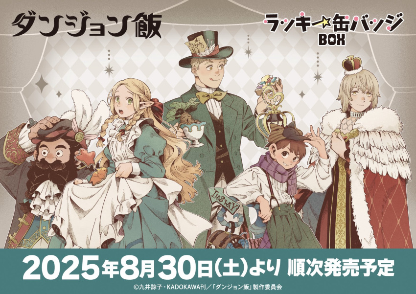 Safebooru - 2girls 3boys alice's adventures in wonderland aoi abe bird ...