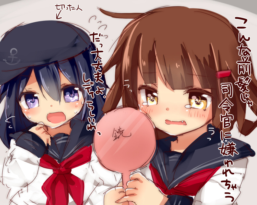 Safebooru - akatsuki (kantai collection) bangs blue eyes blue hair ...