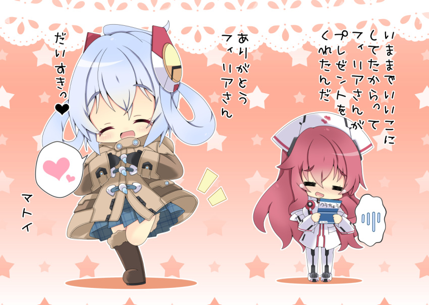 Safebooru - 2girls = = ^ ^ ahoge character request chibi closed eyes ...