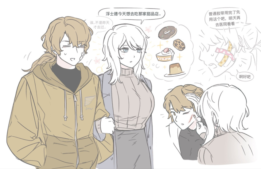 Safebooru - 1boy 1girl = = a certain sinclair (project moon) aged up ...