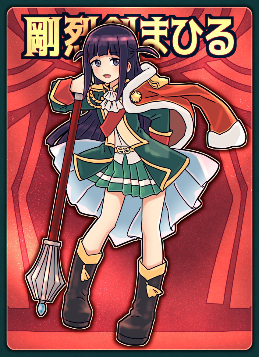 Safebooru - 1girl :d absurdres arched bangs arm up ascot black boots ...