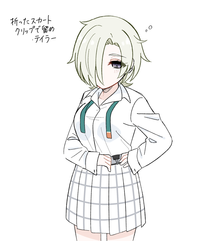 Safebooru - 1girl binder clip blush breasts collarbone collared shirt ...