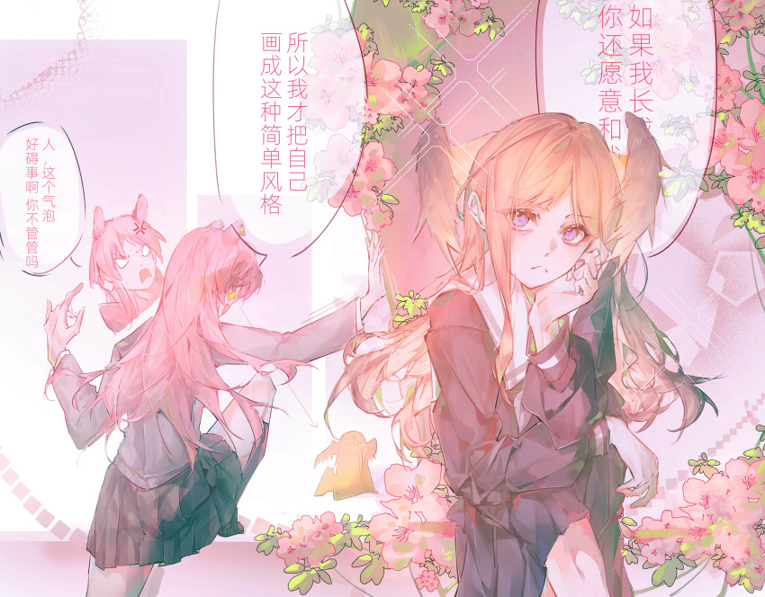 Safebooru - 2girls absurdres anger vein animal ears bang dream! bang ...