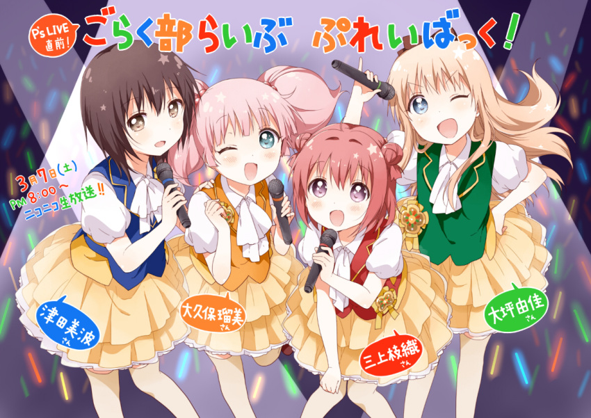 Safebooru - 4girls akaza akari blonde hair blue eyes double bun funami yui glowstick hair ...