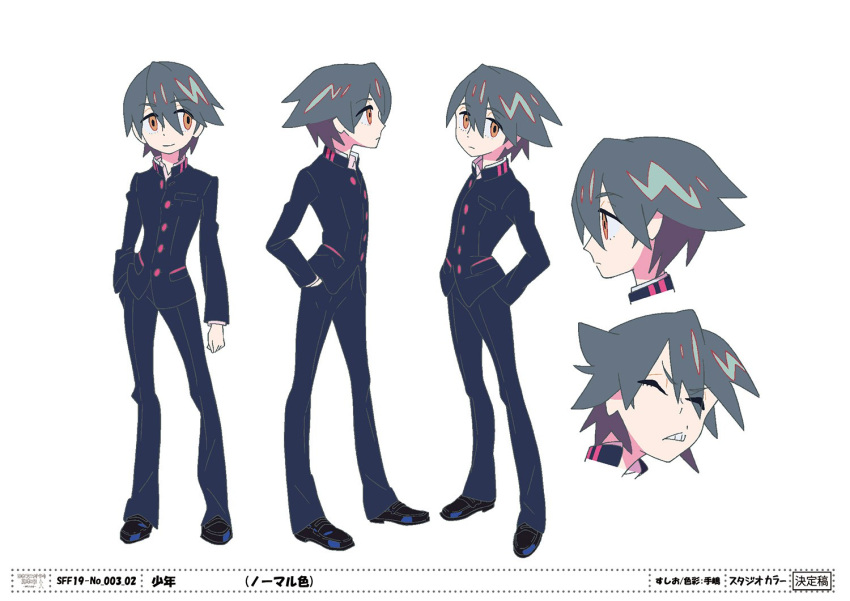 Safebooru - 1boy bangs gakuran grey hair i can friday by day! loafers ...