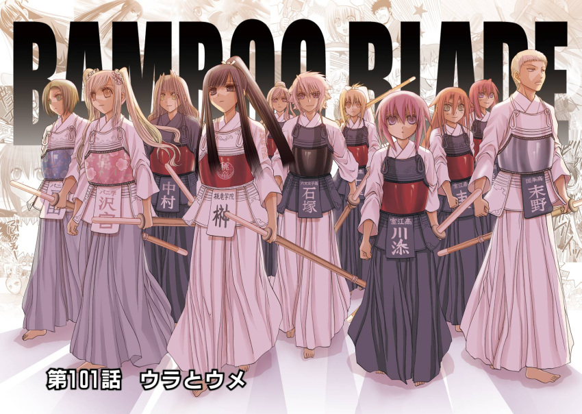 Safebooru - azuma satori bamboo blade blonde hair brown hair chiba ...