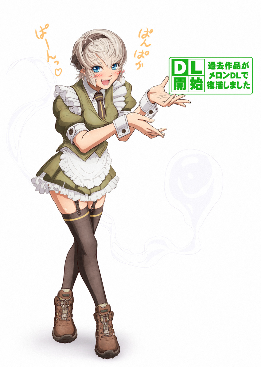 Safebooru - 1girl alternate costume apron black legwear blue eyes blush boots combat boots ...