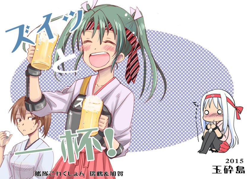 Safebooru - 3girls :d ^ ^ alcohol beer black legwear blush brown hair ...