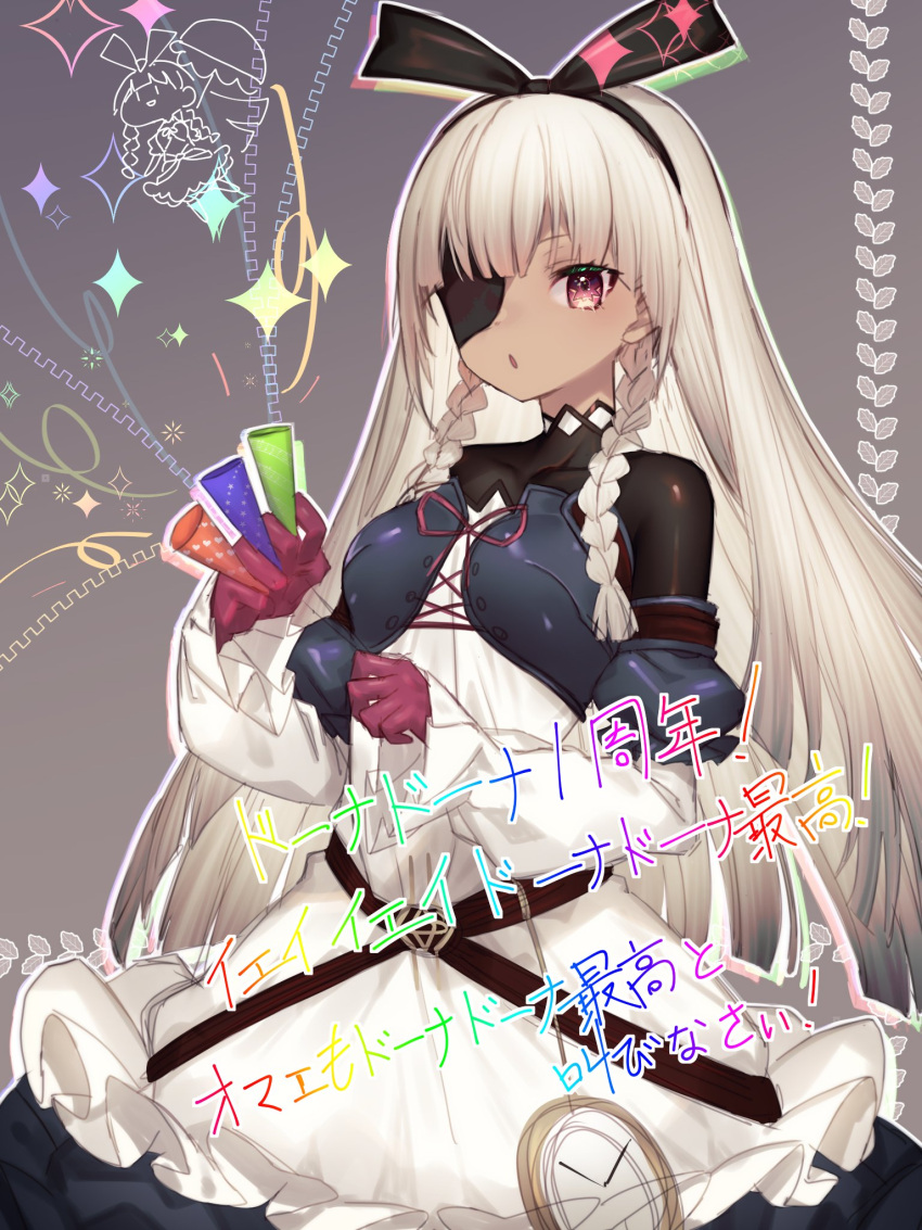 Safebooru - 1girl :o alyce (dohna dohna) anniversary black bodysuit ...