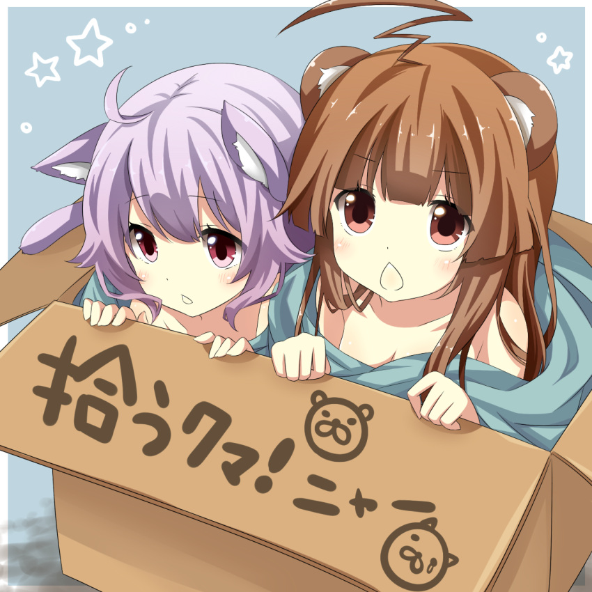 Safebooru - 2girls ahoge animal ears bangs bear ears blunt bangs box brown eyes brown hair ...
