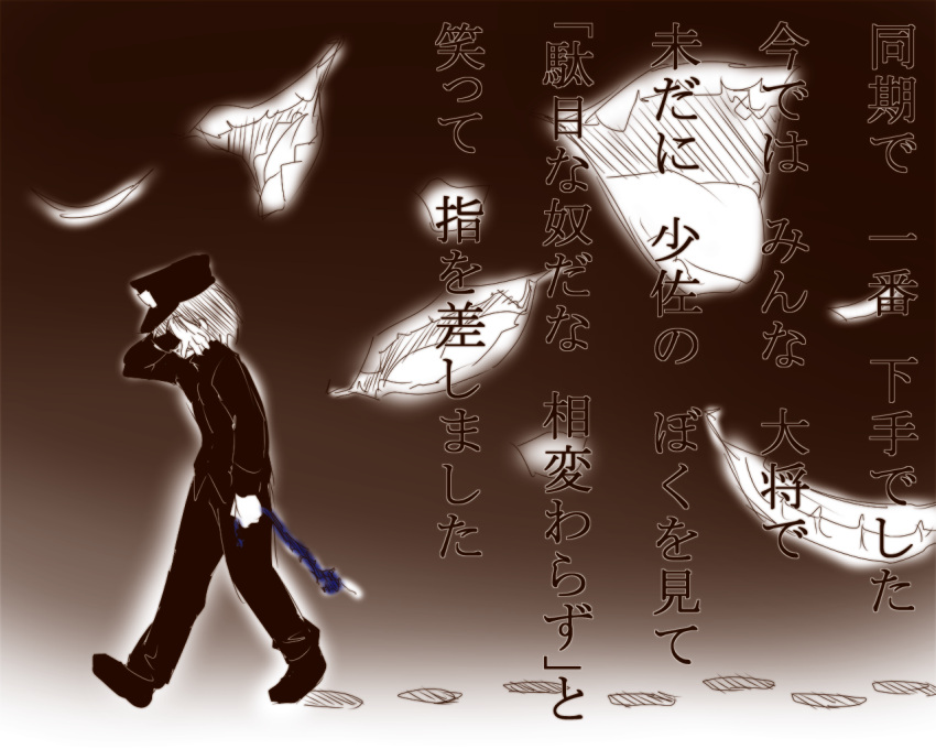 Safebooru - 1boy admiral (kantai collection) carrying covering face ...