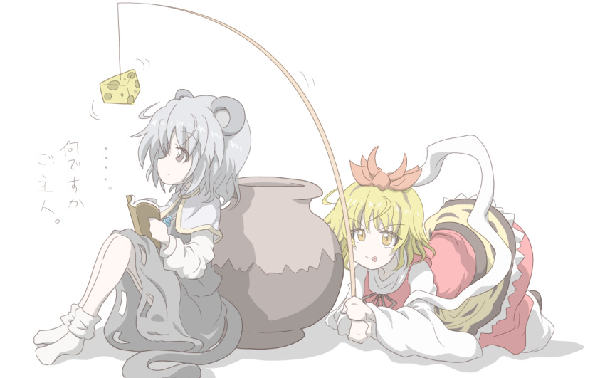 Safebooru - >:p 2girls animal ears bait blonde hair book capelet cheese ...