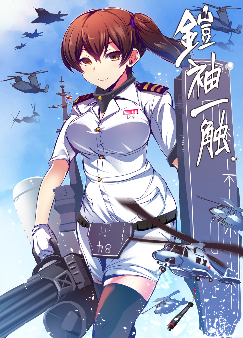 Safebooru - 1girl black legwear breasts brown eyes brown hair flight deck helicopter highres ...