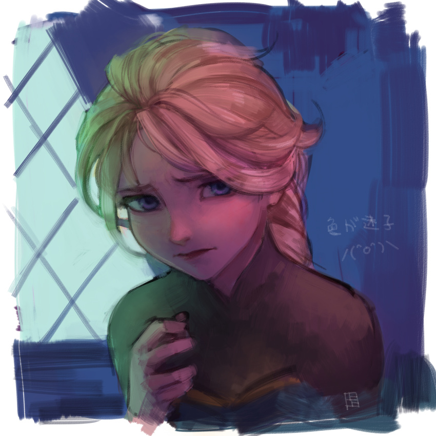Safebooru - 1girl a-ka blonde hair blue eyes elsa (frozen) frown frozen ...