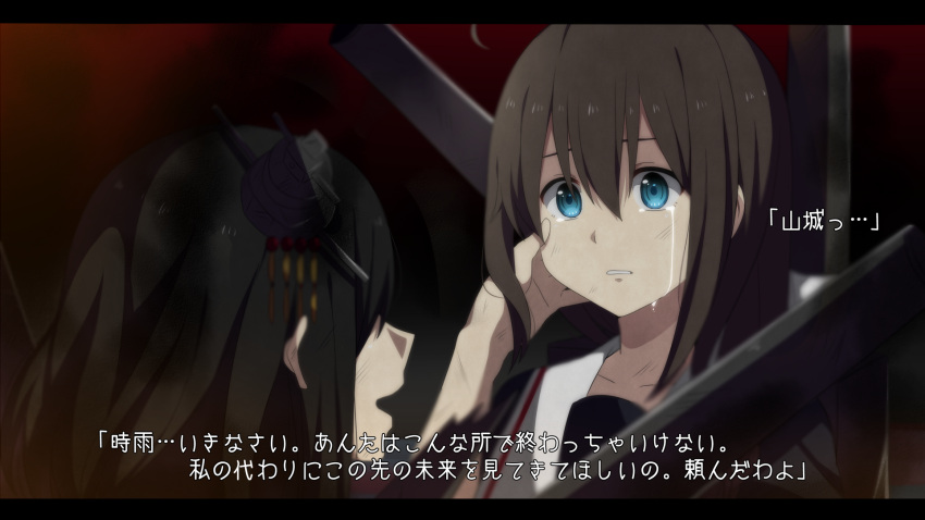 Safebooru - 2girls black hair blue eyes cannon commentary request ...