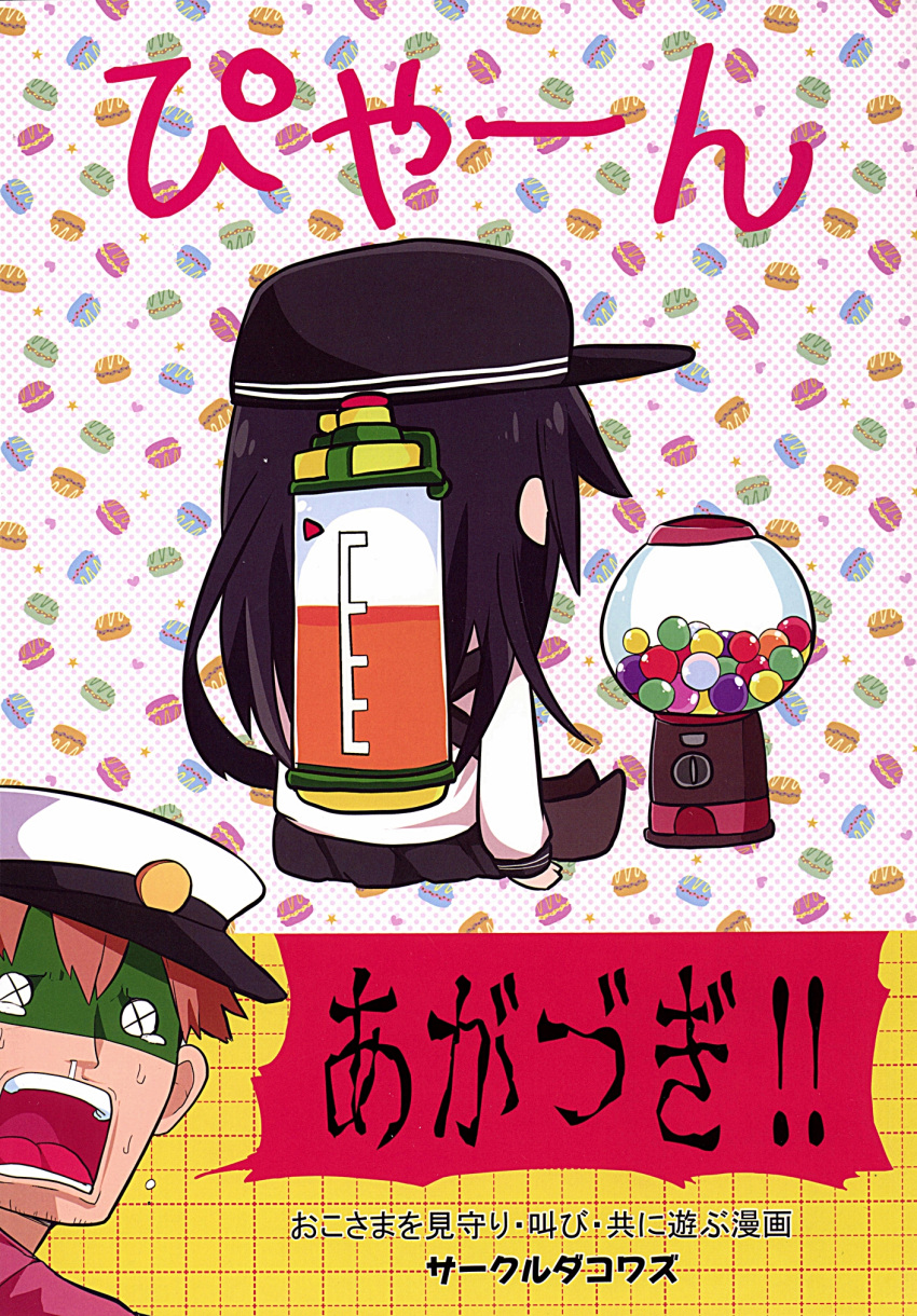 Safebooru - 1boy 1girl admiral (kantai collection) akatsuki (kantai ...