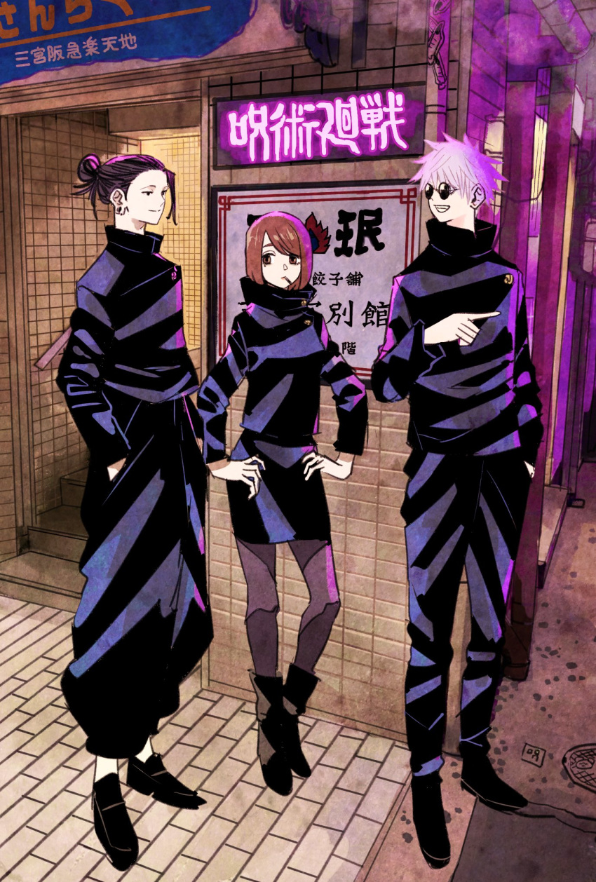 Safebooru - 1girl 2boys black hair brown eyes brown hair commentary ...