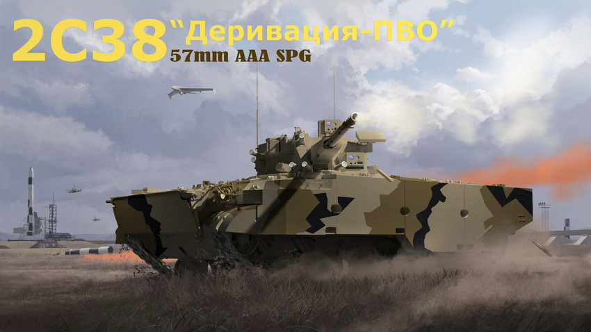 Safebooru - 2s38 aircraft autocannon bridge cannon clouds cyrillic ...