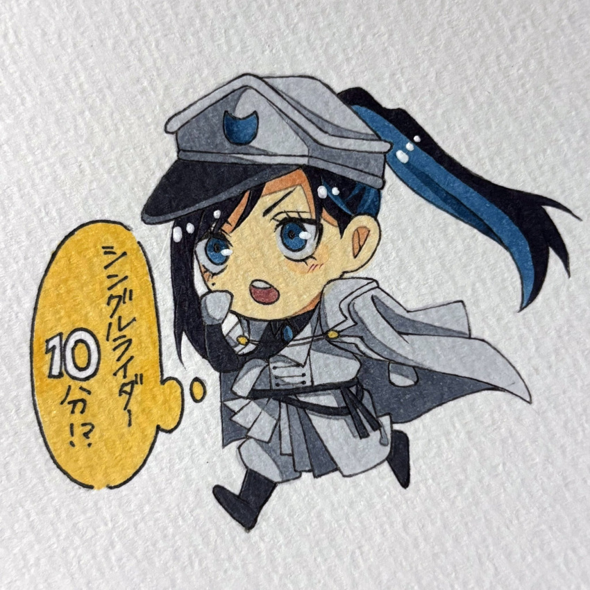 Safebooru - 1girl ado (utaite) black footwear black hair blue eyes blue ...