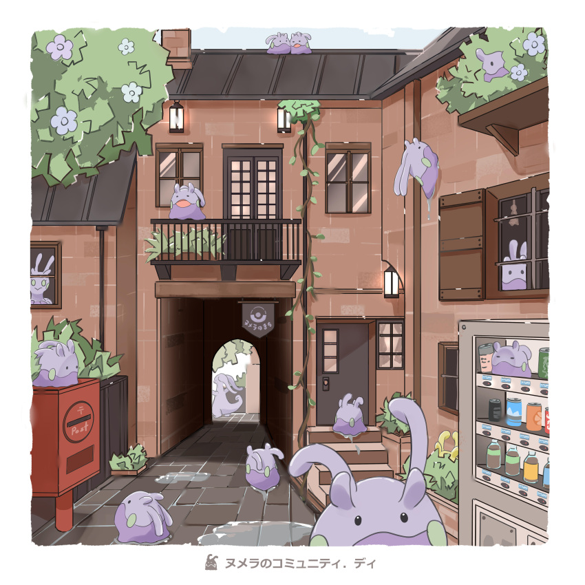 Safebooru - absurdres balcony border bottle building bush can chimney ...