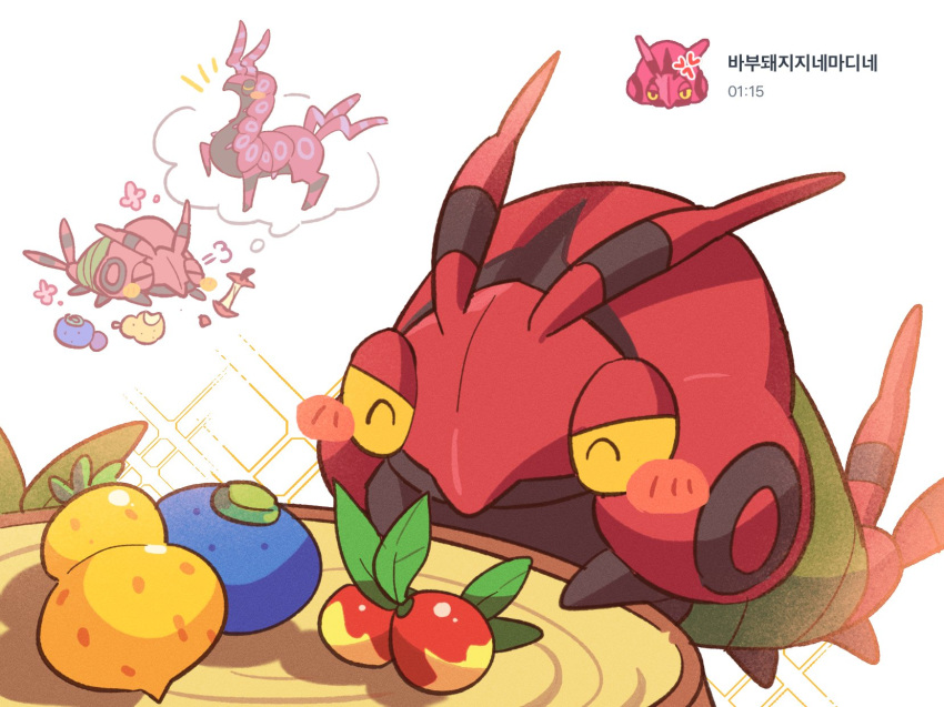 Safebooru - 1brad ^ ^ anger vein apple apple core berry (pokemon) blush ...