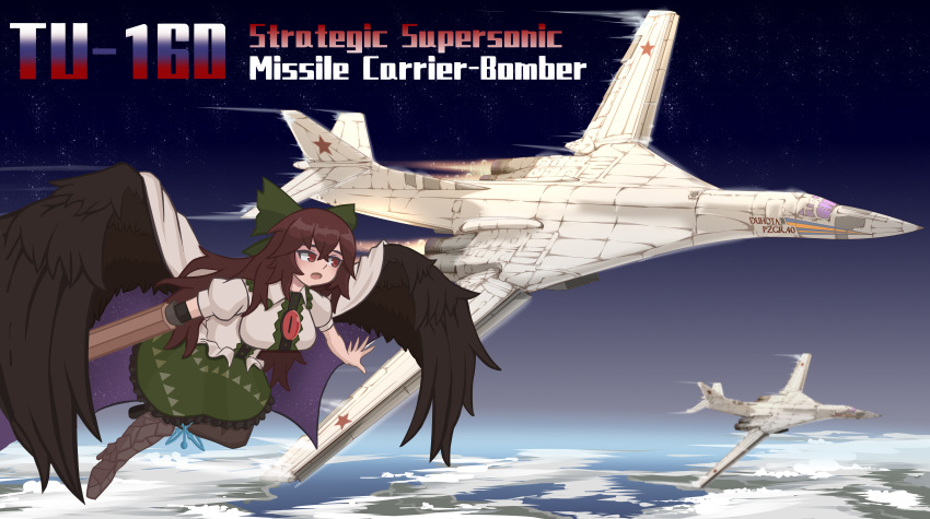 Safebooru - 1girl absurdres aircraft airplane arm cannon black hair ...