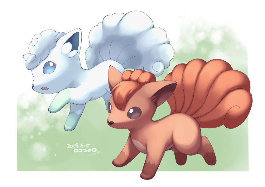 Safebooru - absurdres alolan vulpix blue eyes bright pupils brown eyes closed mouth dated ...