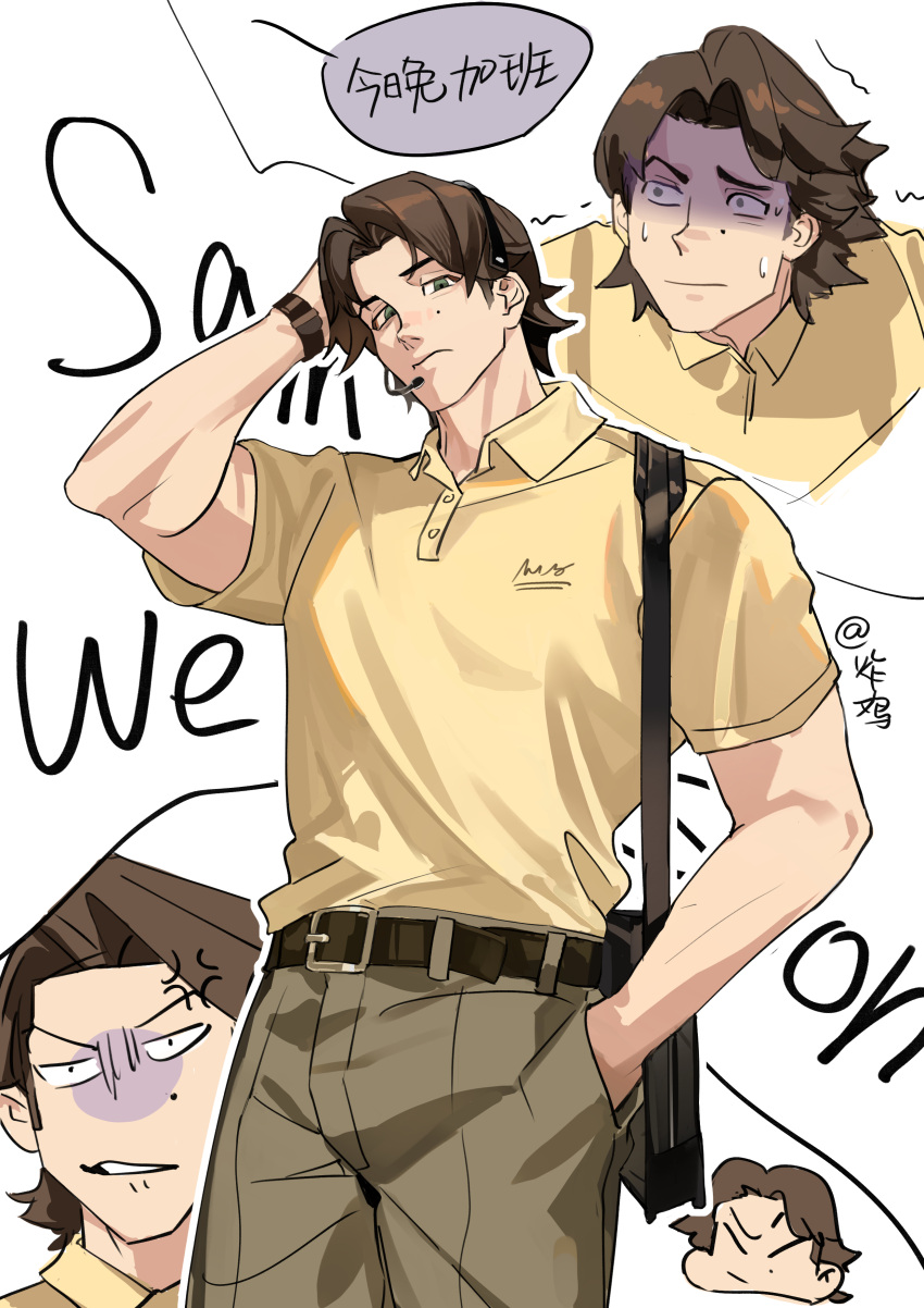 Safebooru - 1boy absurdres alternate universe anger vein brown hair chinese text cowboy shot ...
