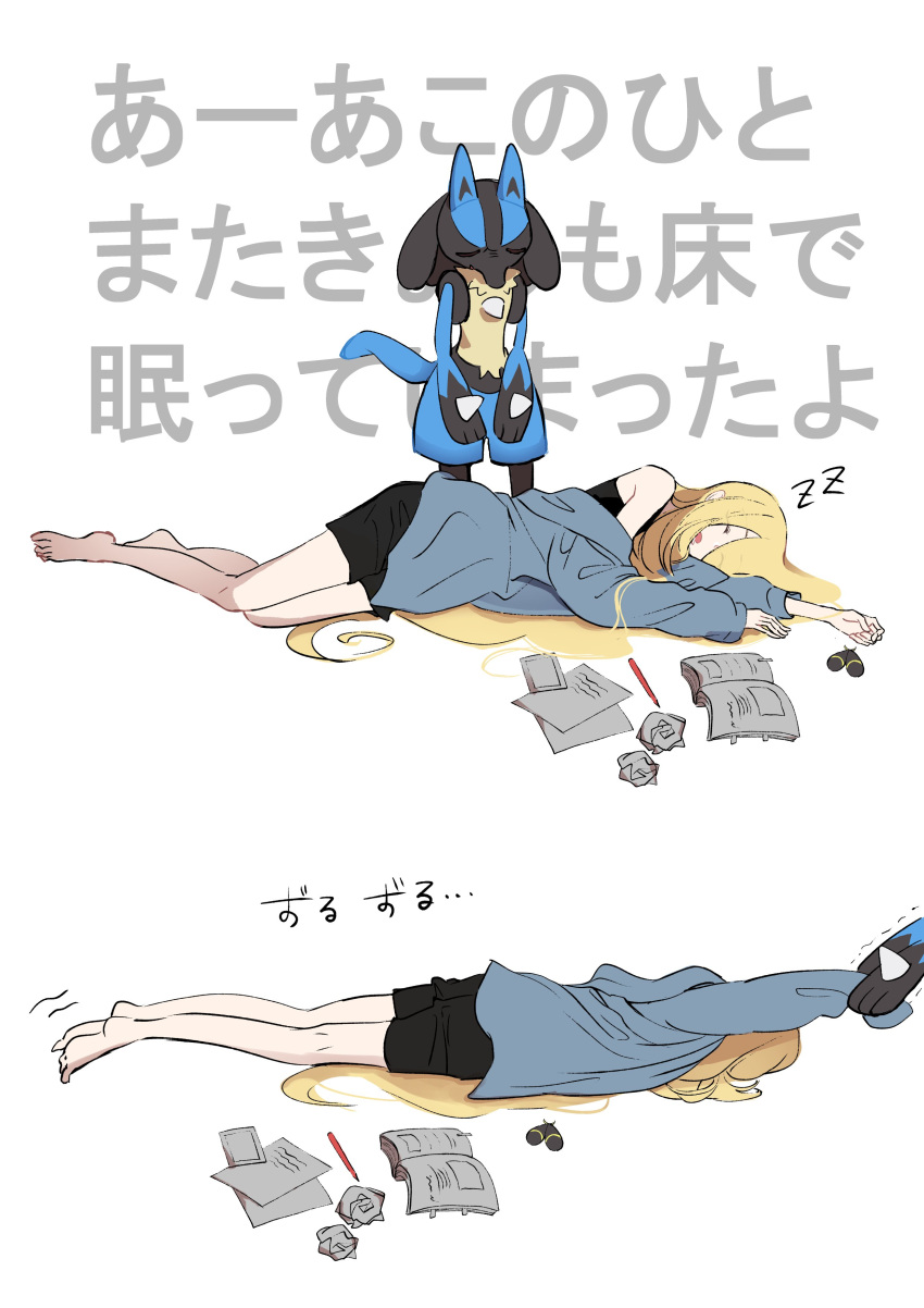 Safebooru - 1girl absurdres animal ears black fur blonde hair blue fur book closed eyes closed ...