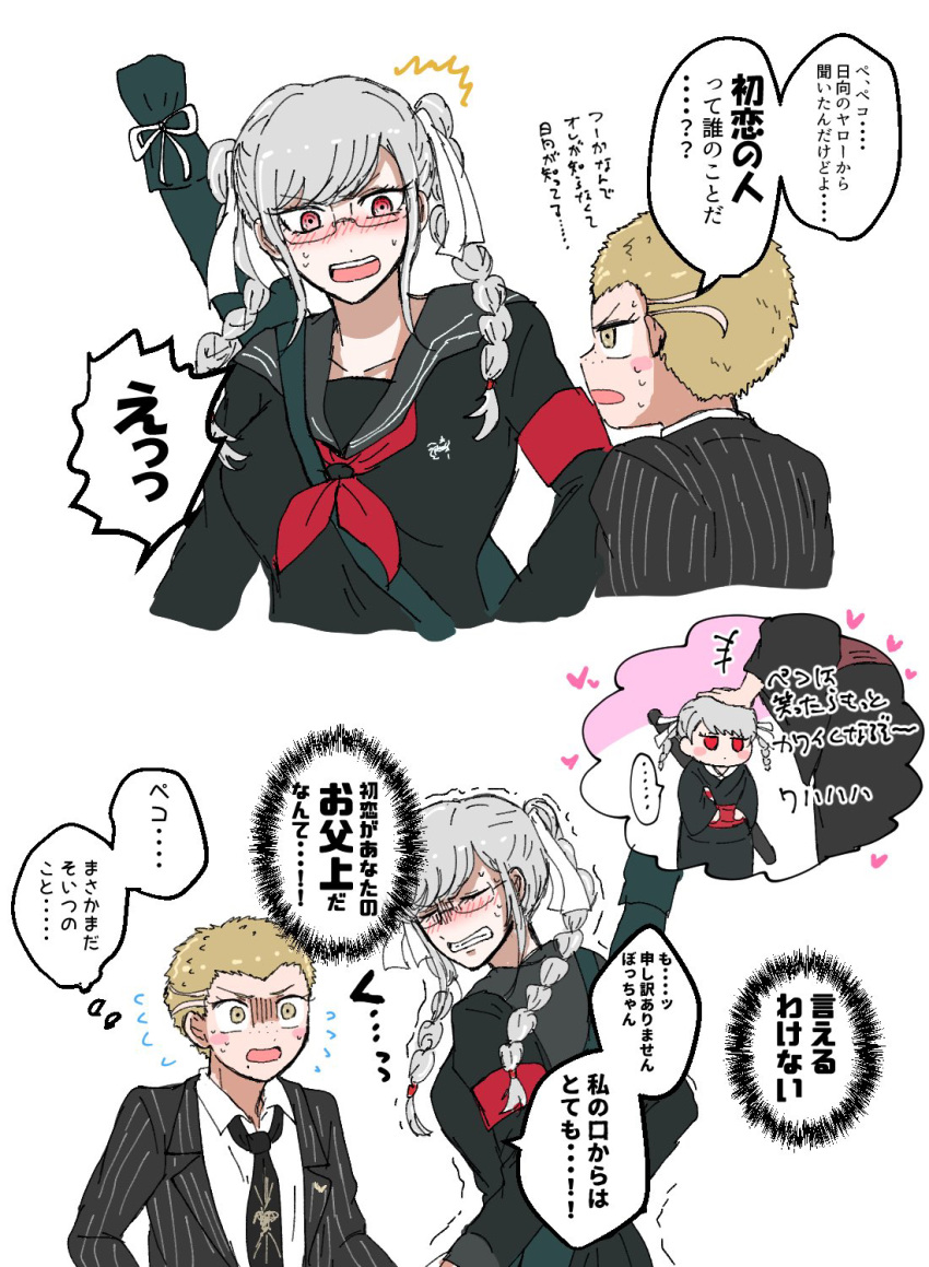 Safebooru - 1boy 1girl 1other armband black jacket black necktie black shirt blonde hair blush ...