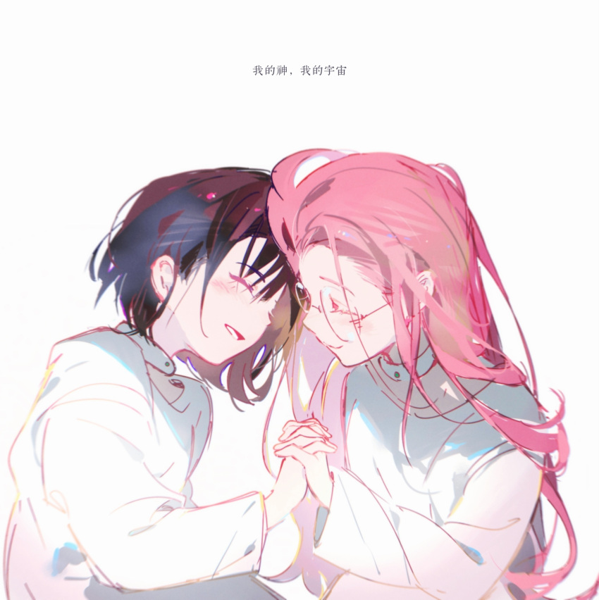 Safebooru - 2girls aged down alien stage black hair chinese text choker closed eyes closed mouth ...