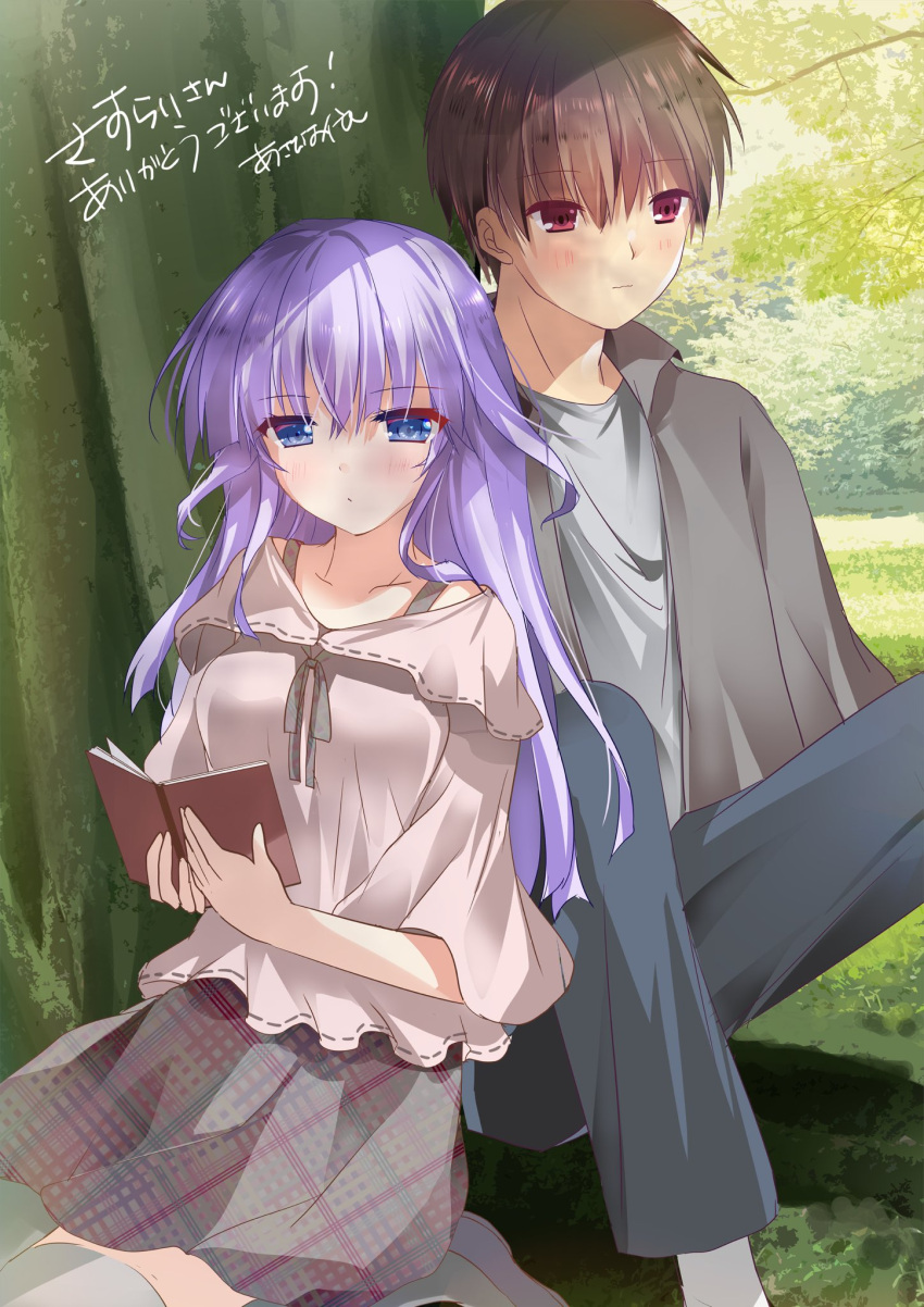 Safebooru - 1boy 1girl