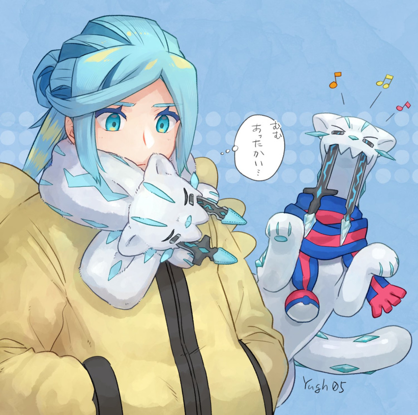 Safebooru - 1boy aqua eyes artist name blue background blue hair blue scarf borrowed accessory ...