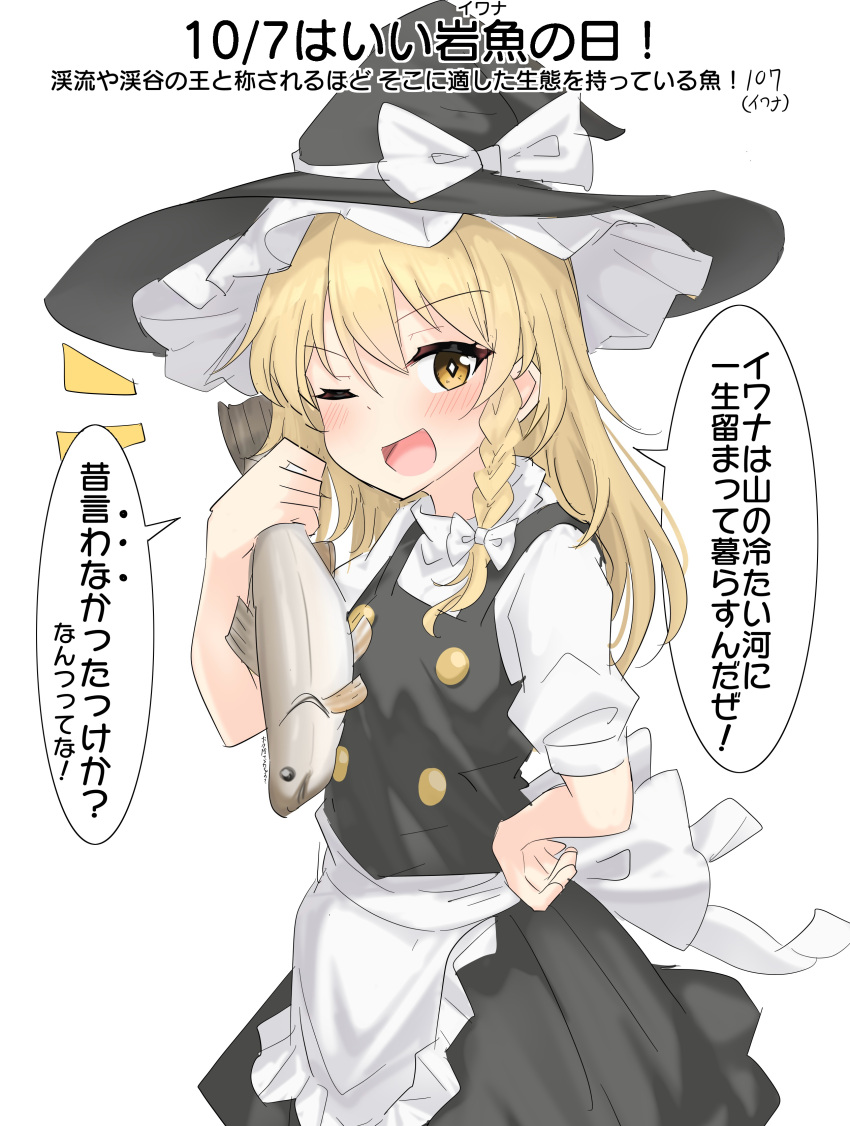 Safebooru - 1girl absurdres animal apron black skirt black vest blonde hair blush bow braid ...