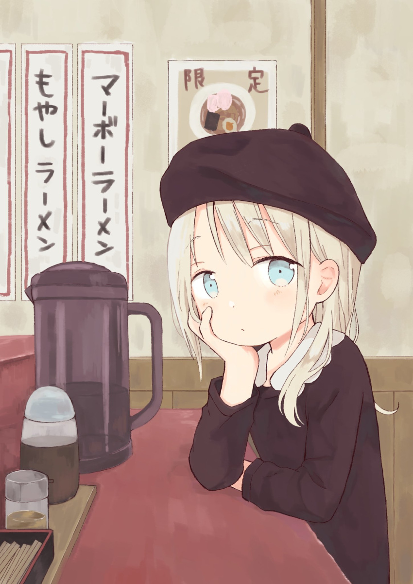 Safebooru - 1girl ana coppola beret black dress black hat commentary ...