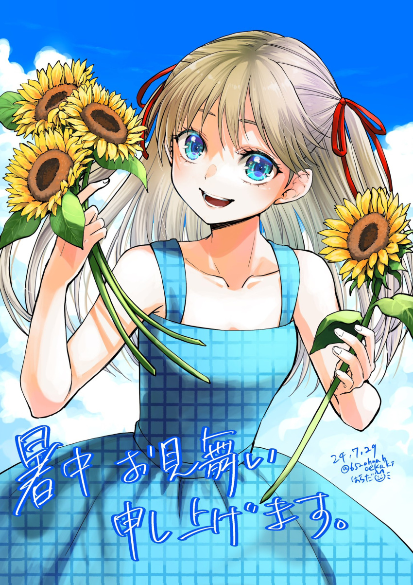 Safebooru - 1girl :d blonde hair blue dress cecile (suikoden) clouds collarbone dated dress ...