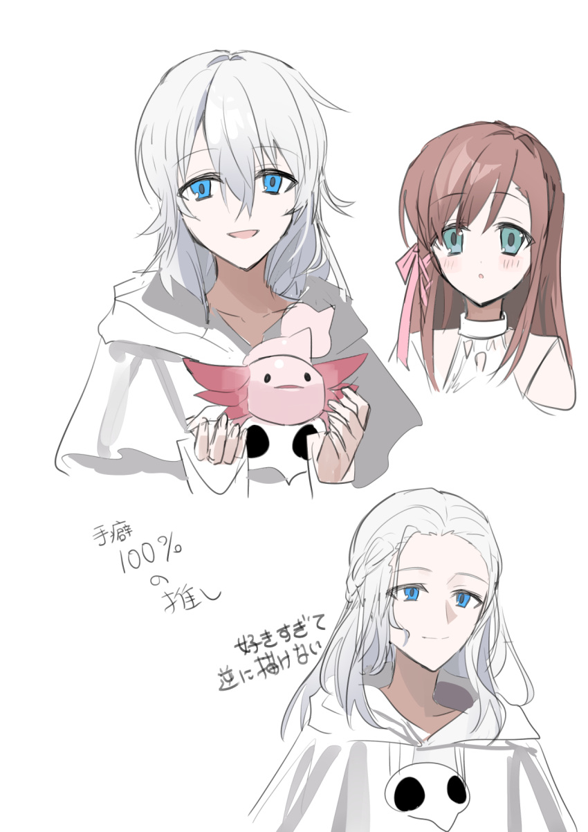 Safebooru - :d :o animal axolotl blue eyes blush brown hair character ...