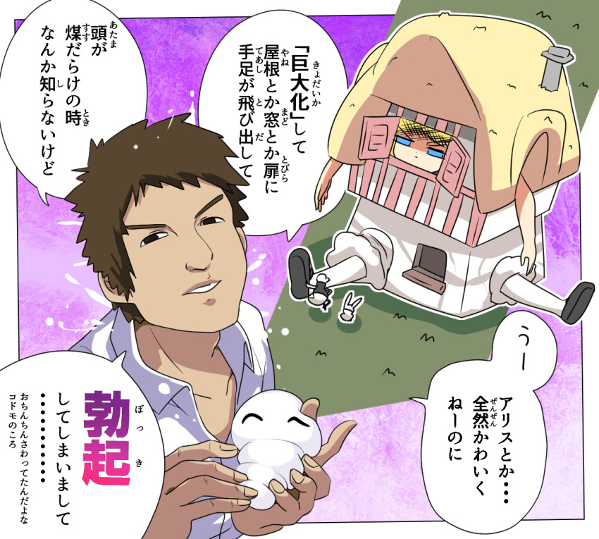 Safebooru - 1boy 1girl alice (alice in wonderland) alice in wonderland ...