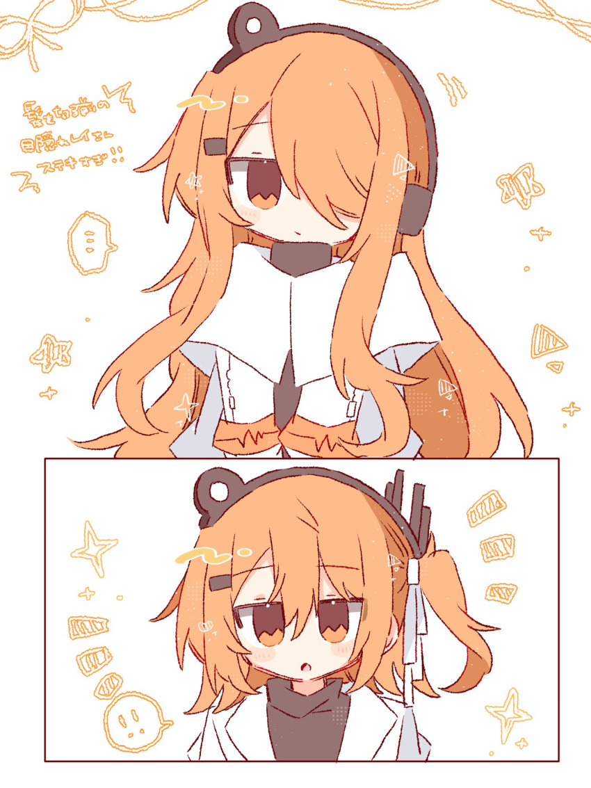 Safebooru - 1girl a.i. voice adachi rei alternate hair length alternate hairstyle barber cape ...