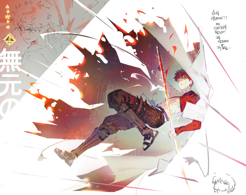 Safebooru - 1boy abs absurdres cape dyuuchi emiya shirou fate/grand ...