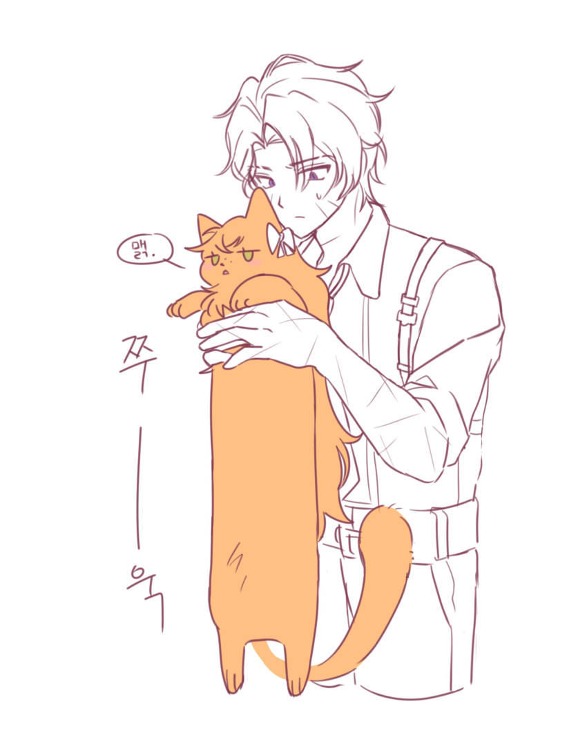 Safebooru - 1boy animalization armpit carry belt bow collared shirt cowboy shot glwkddl ...