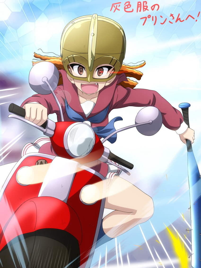 Safebooru - baseball bat blue skirt blue socks brown eyes commentary request commission fangs ...