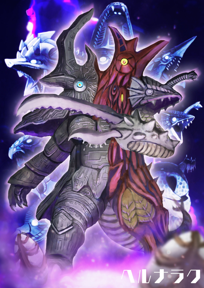 Safebooru - bazanga claws fang gebalga gedos hellnaraku highres horns ...