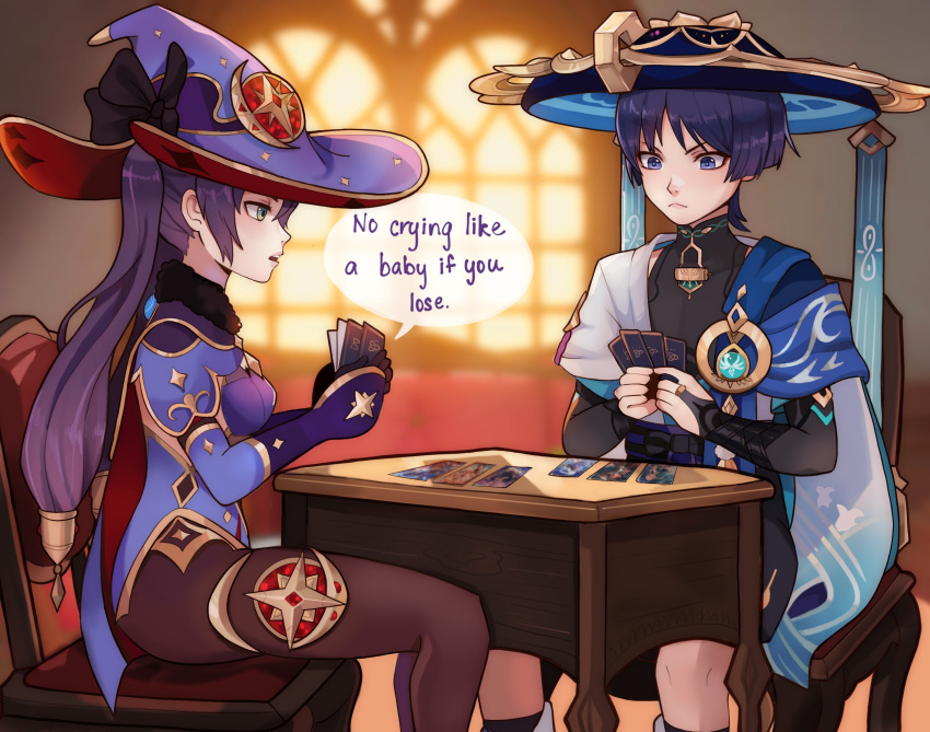 Safebooru - 1boy 1girl absurdres anemo symbol (genshin impact) angryoats animal print aqua ...