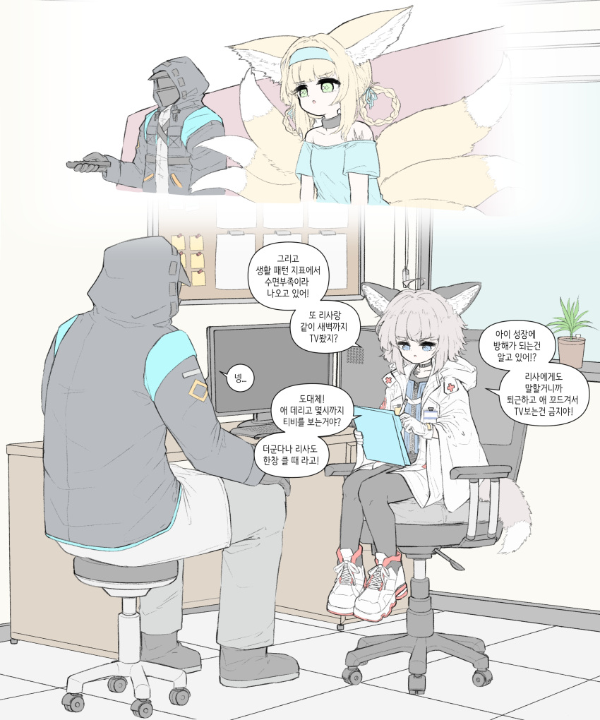 Safebooru - 1boy 2girls absurdres animal ears arknights bad id bad pixiv id bare shoulders black ...