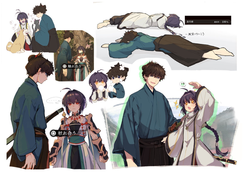 Safebooru 1boy 1other Amulet Bandages Black Cat Black Hair Brown Hair 6952
