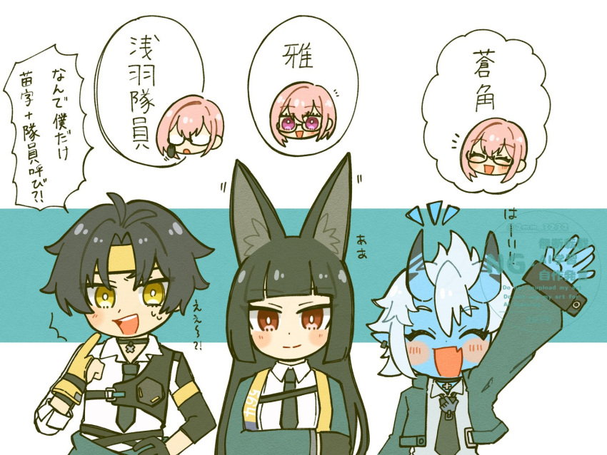 Safebooru - 1boy 3girls animal ear fluff animal ears asaba harumasa black necktie blush closed ...