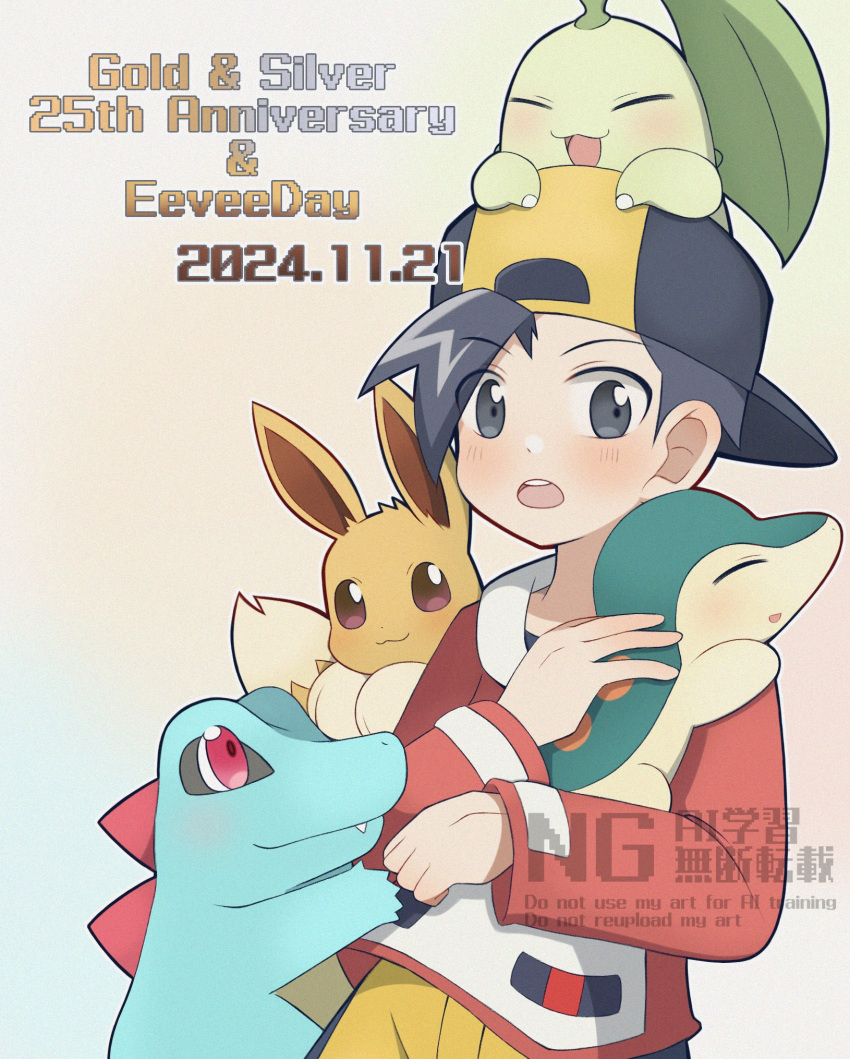 Safebooru - 1boy backwards hat baseball cap black eyes black hair blush chikorita closed eyes ...