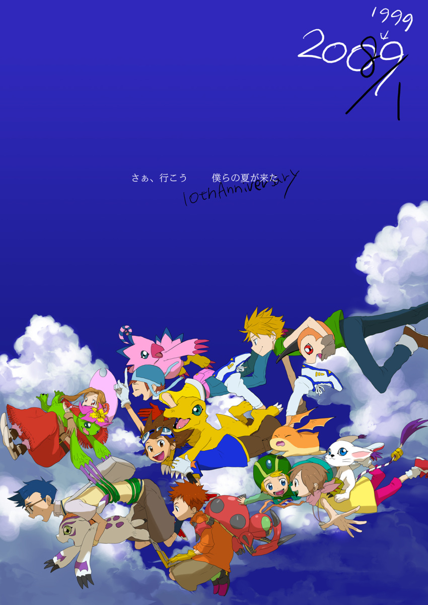 Safebooru - biyomon digimon digimon adventure everyone flying gomamon ...