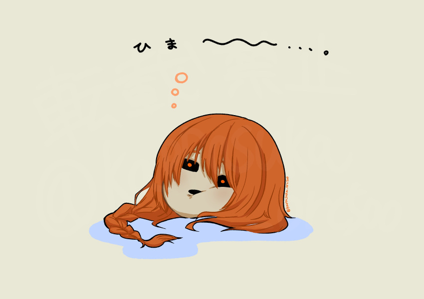 Safebooru - 1boy absurdres black sclera braid colored sclera highres ...